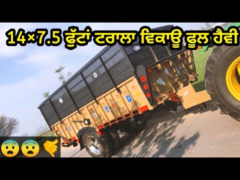 14×7.5 Size Tralla for Sale Double Tyres Full heavy - YouTube