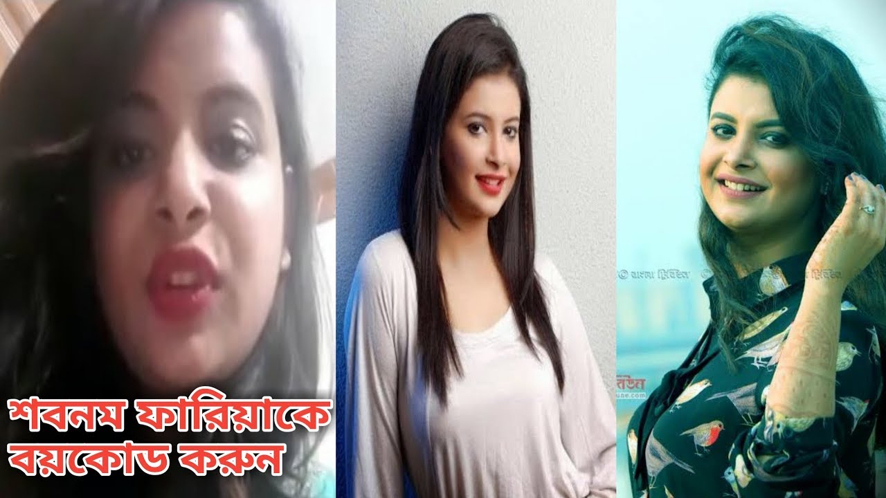 Shobnom faria live video with comments - YouTube