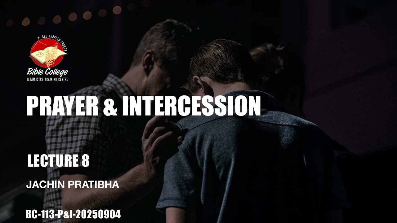 Prayer & Intercession | Lecture 8: BC113-P&I-20250904 - YouTube
