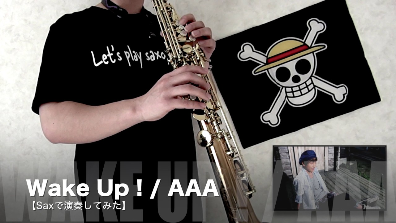 Wake up! / AAA【Saxで演奏してみた/Played by saxophone】 - YouTube