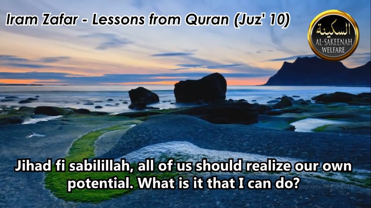 Lessons from Quran - Juz' 10 (Ramadan 2017) ᴴᴰ - YouTube