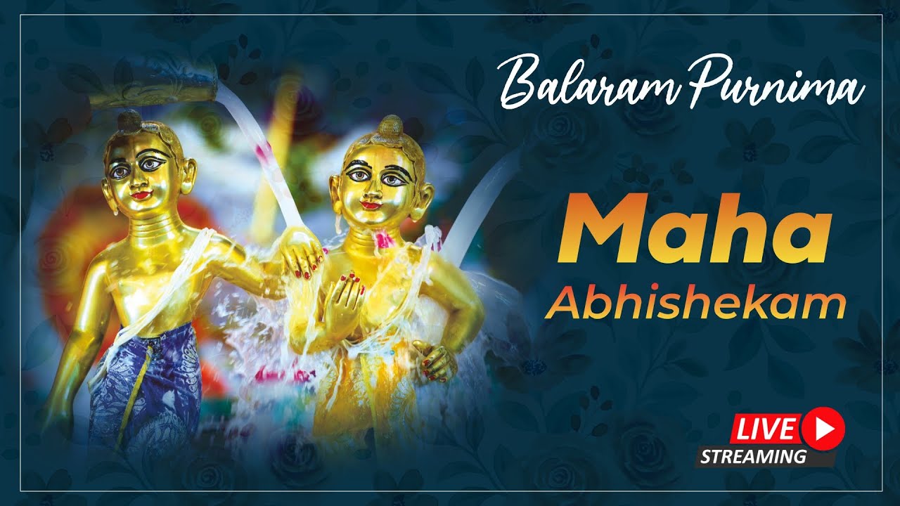 Balaram Purnima | Highlights | 2023 - YouTube