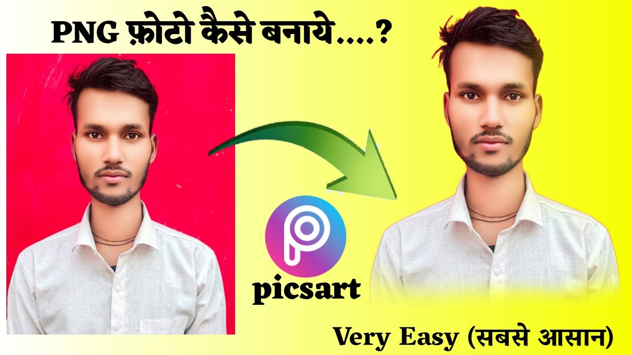 How To Edit PNG In PicsArt PNG Image Kaise Banate Hain picsart png pngphoto YouTube How To Edit PNG In PicsArt PNG Image Kaise Banate Hain picsart png pngphoto YouTube