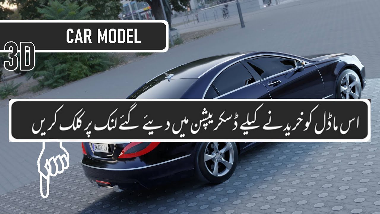 How to make 3D Car Model Design /// Native: Blender 3.4 // FOR / Cry ...