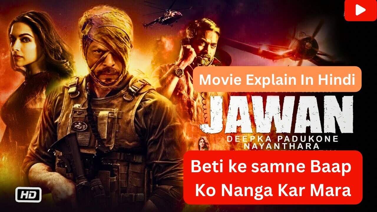 Jawan (2023) Shahrukh Khan BlockBuster Movie Explain In Hindi | Jawan ...