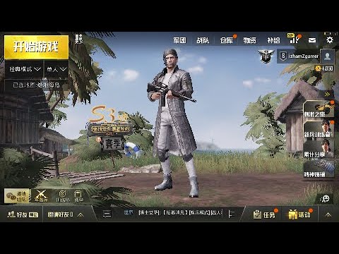 PUBG MOBILE CHINESE VERSION - YouTube