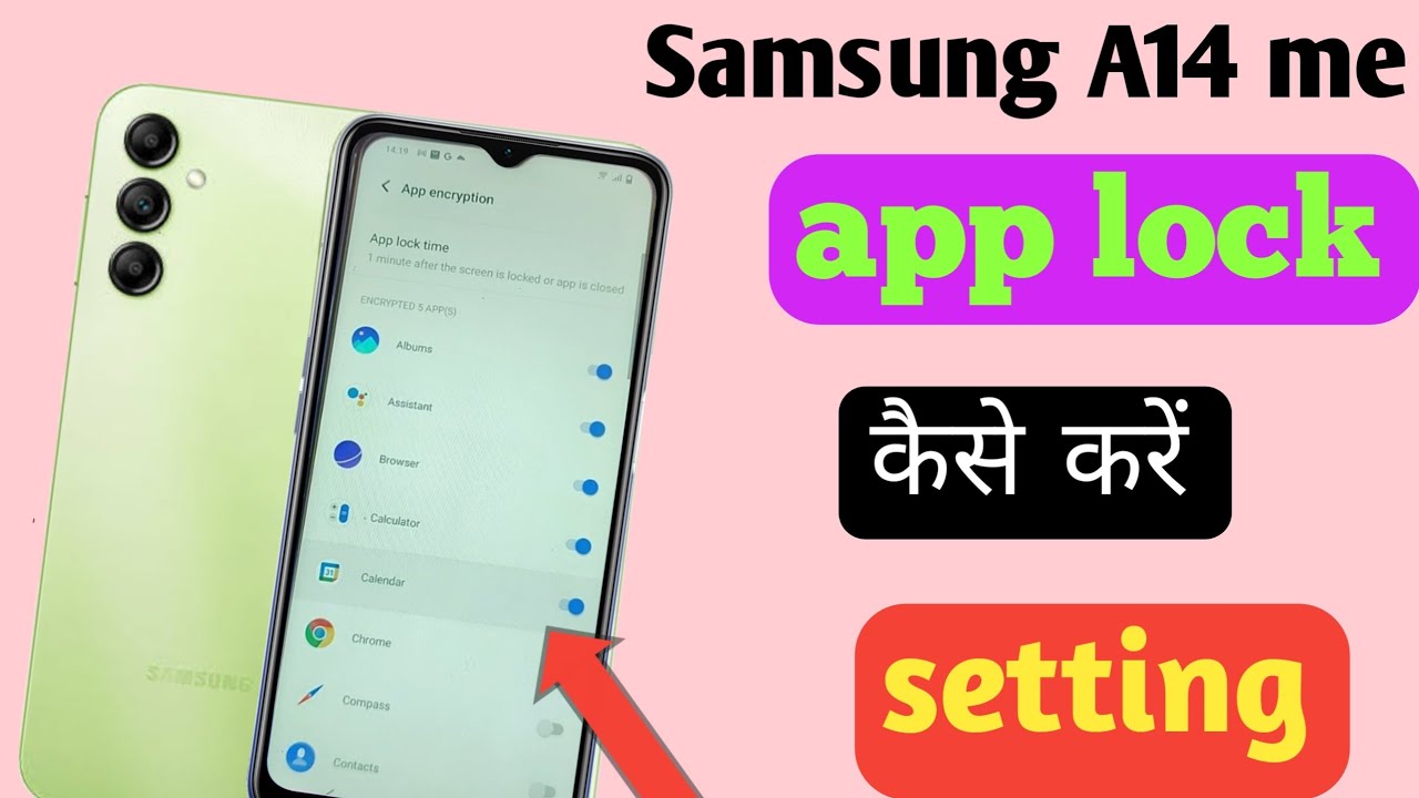 samsung galaxy A14 me app lock kaise kare/samsung A14 me app lock ...