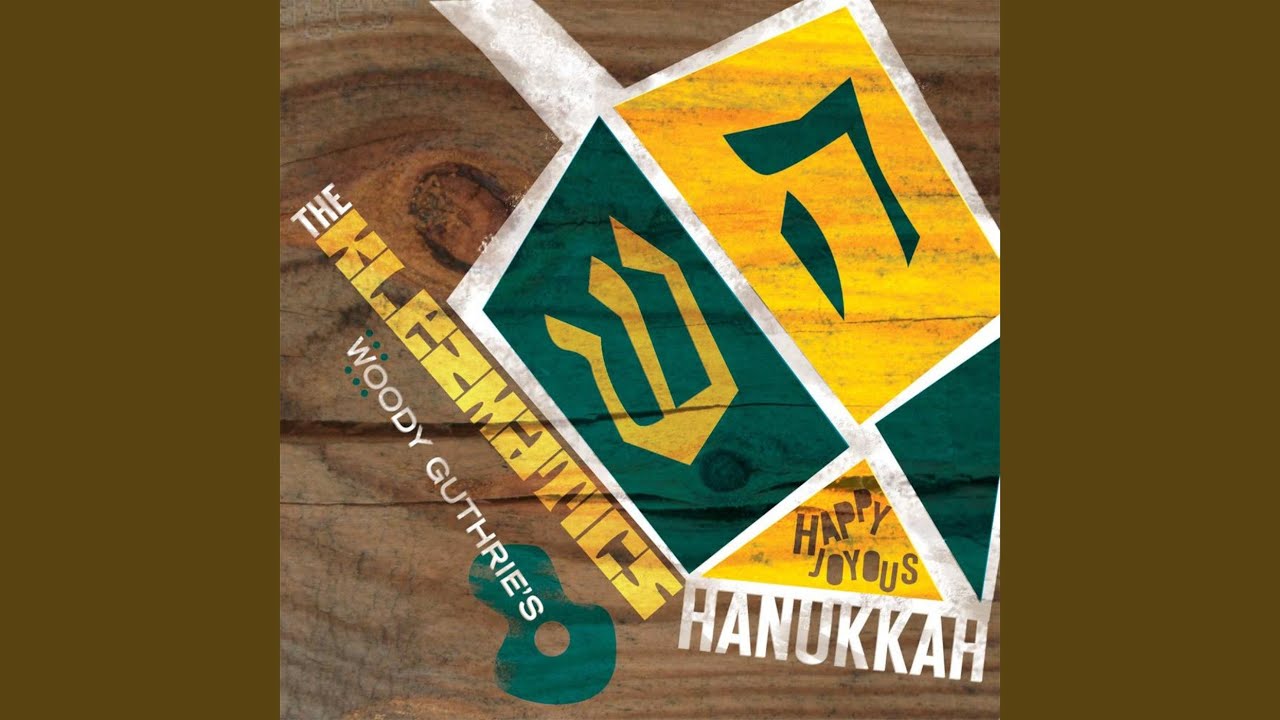 Hanuka Bell (Hanukkah) - YouTube