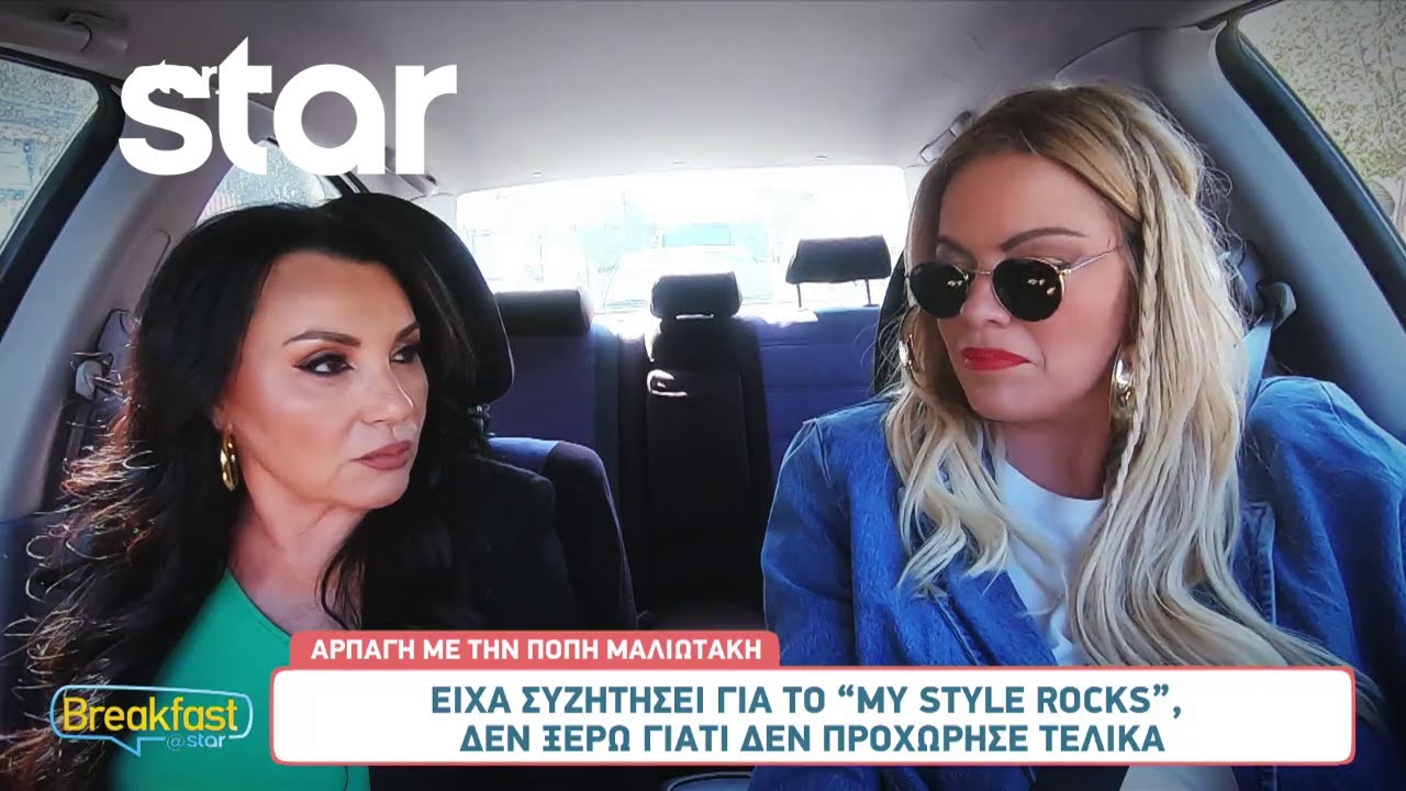Πόπη Μαλλιωτάκη: «Οι σχέσεις μας με την οικογένεια του Μπάμπη Λαζαρίδη ...
