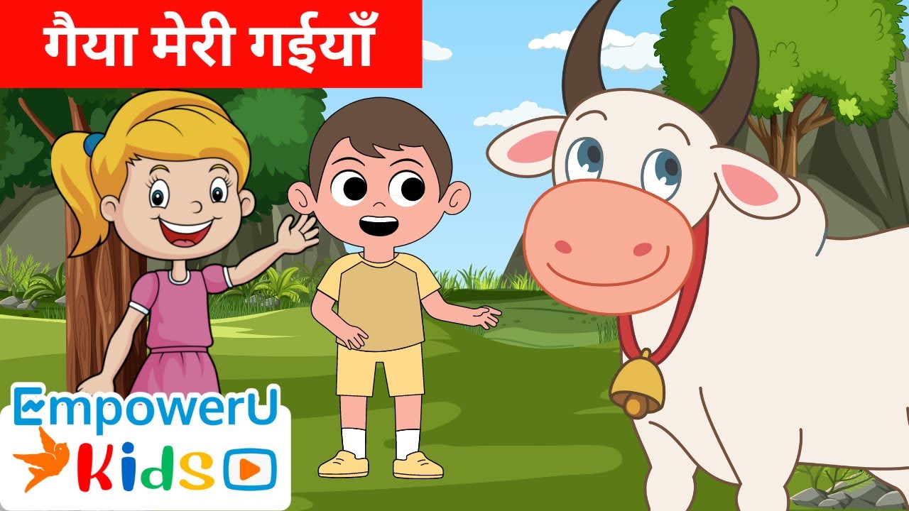 गैया मेरी गईयाँ | Gaiya Meri Gaiya | Hindi Rhymes For Kids | Hindi ...