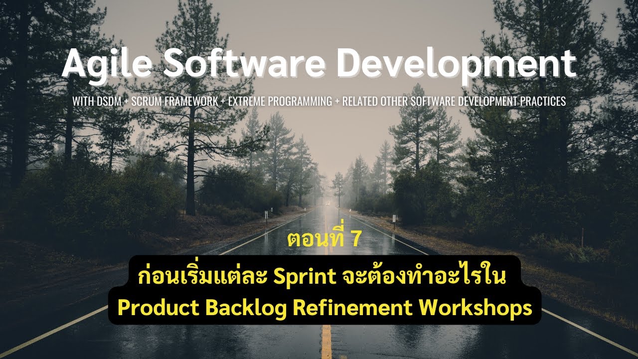Agile Software Development ตอนที่ 7: ก่อนเริ่มแต่ละ Sprint ต้องทำอะไรใน ...