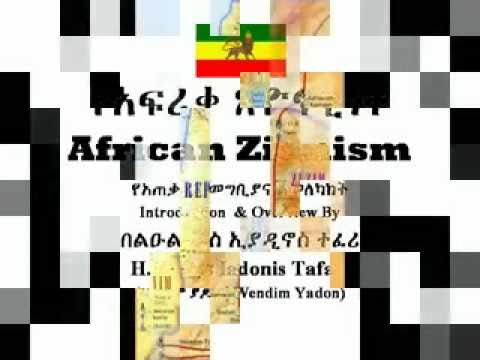 BLACK (AFRICAN) ZIONISM True Locale of Biblical IsraEL! - YouTube