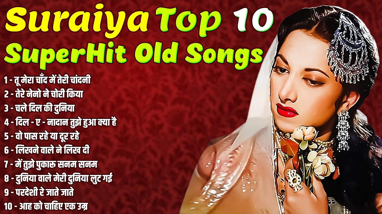 Suraiya Top 10 | SuperHit Old Songs | तू मेरा चाँद में तेरी चांदनी ...