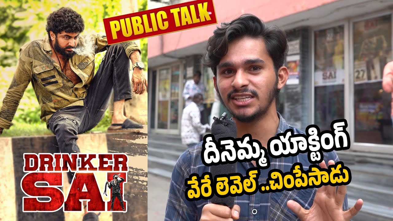 Drinker Sai Movie Genuine Public Talk | Drinker Sai Movie Genuine ...