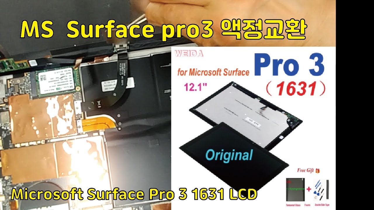 Microsoft surface pro 3 screen replacement | 마이크로소프트 서피스 프로3 액정교환 - YouTube