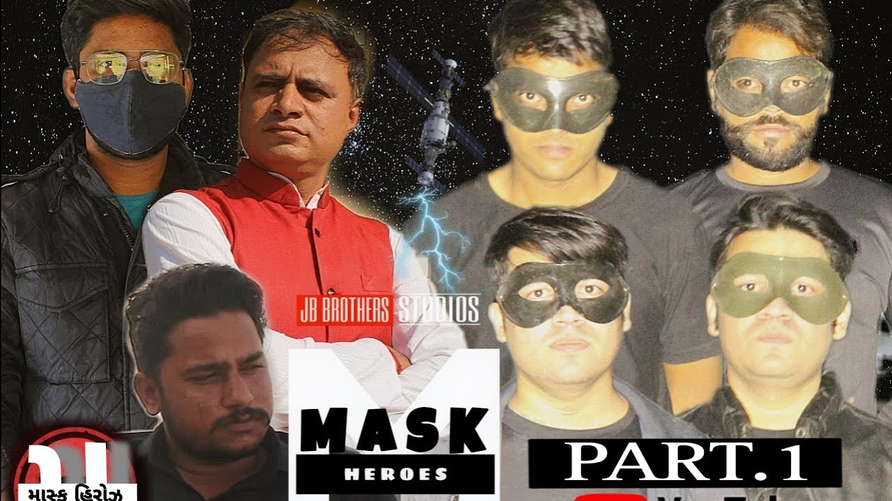 MASK HEROES .MOVIE ( PART.1 ) A GUJARATI SUPERHERO FILM ( DIRECTED BY ...
