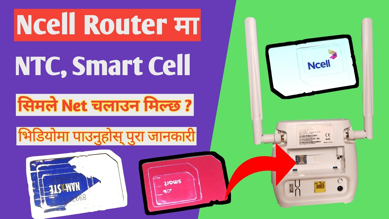 के Ncell Router मा NTC Smart को सिम काम गर्छ ? Does Ncell Router ...