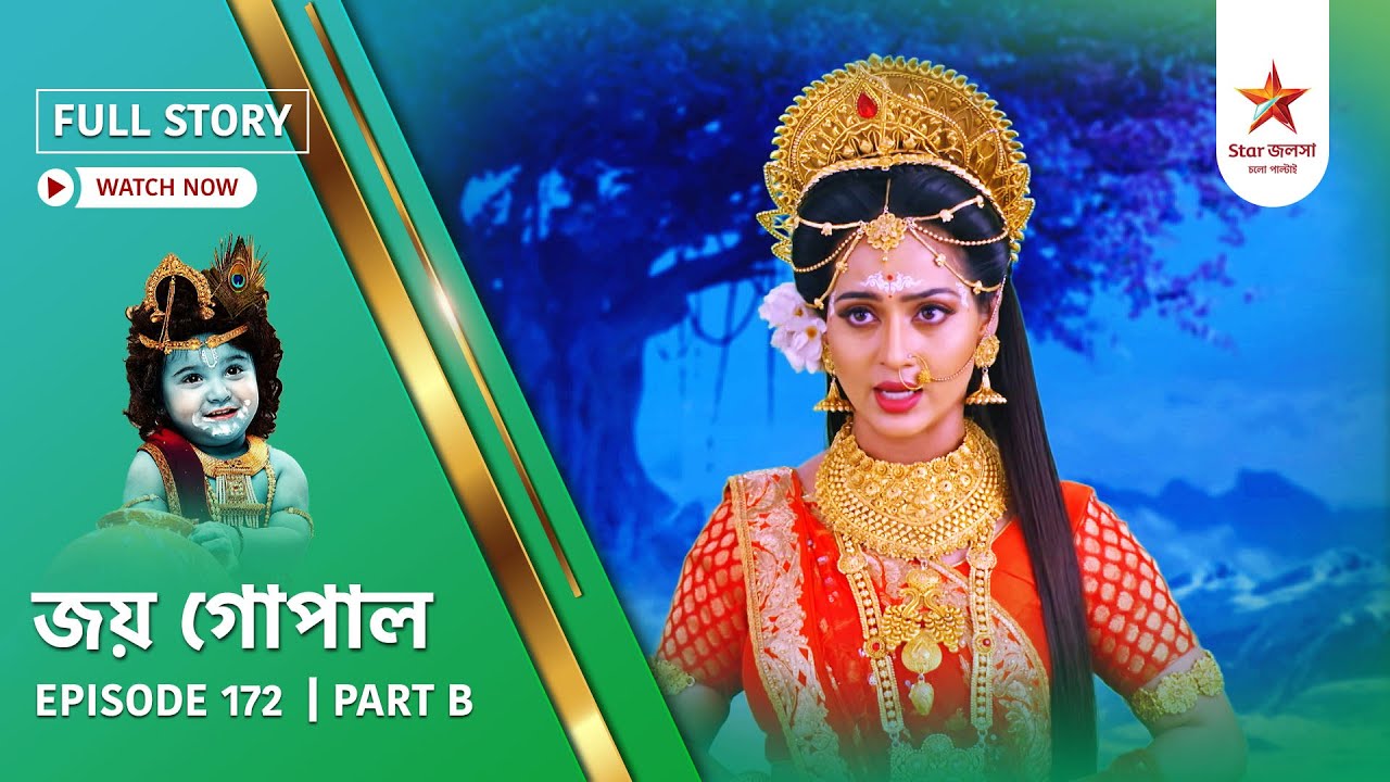 Full Story | Joy Gopal | Episode 172 | Part B - YouTube