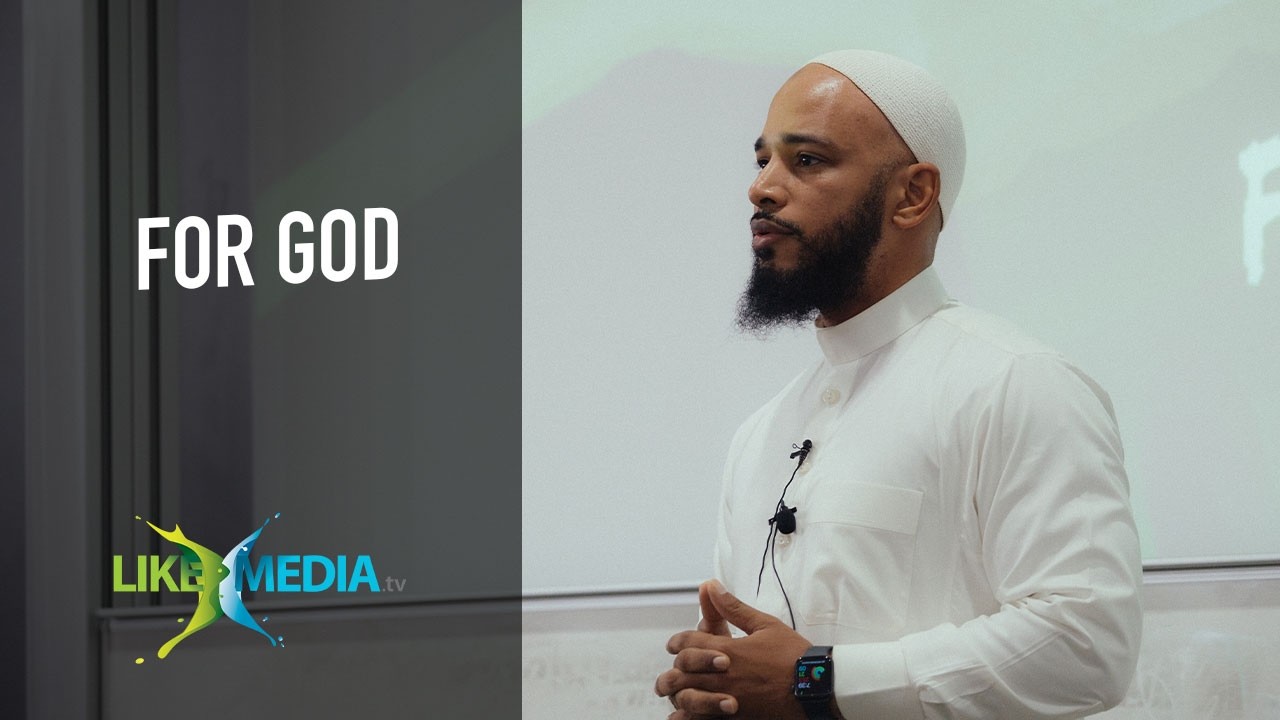 Imam Muhammad Abdullah - For God | likeMEDIA.tv - YouTube