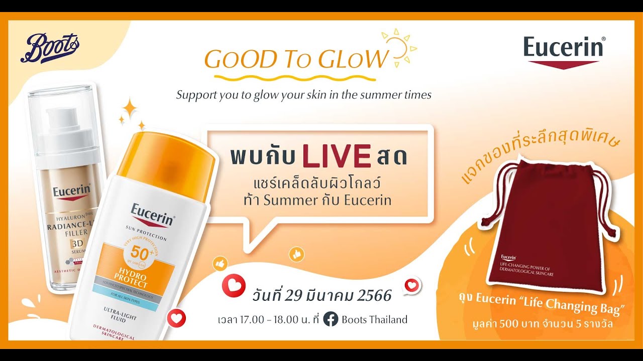 💙 Boots LIVE X Eucerin Good To Glow เคล็ดลับผิวโกลว์ รับ #Summer ☀️ ...