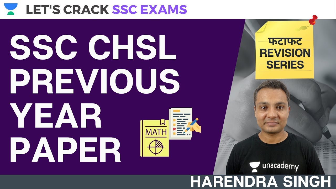 SSC CHSL Previous Year Paper | Math | SSC CHSL Math Questions | SSC ...
