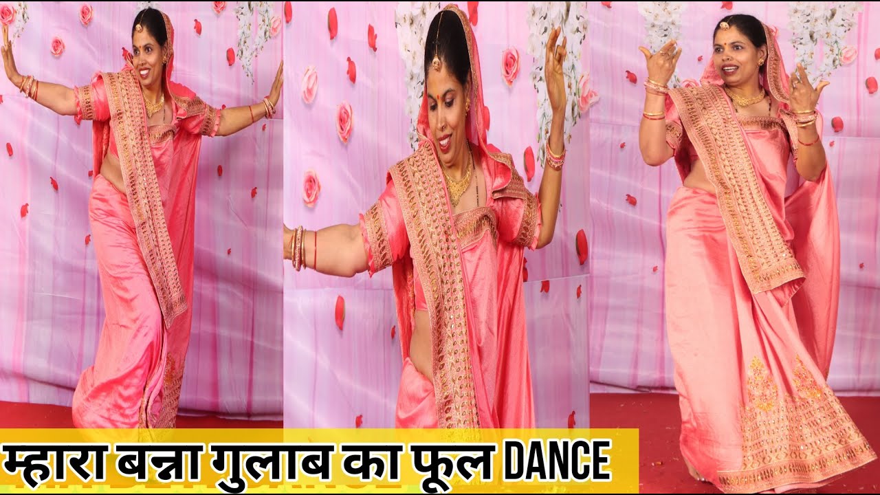 म्हारा बन्ना गुलाब का फूल Chachi Dance Performance Mahila Sangeet - YouTube