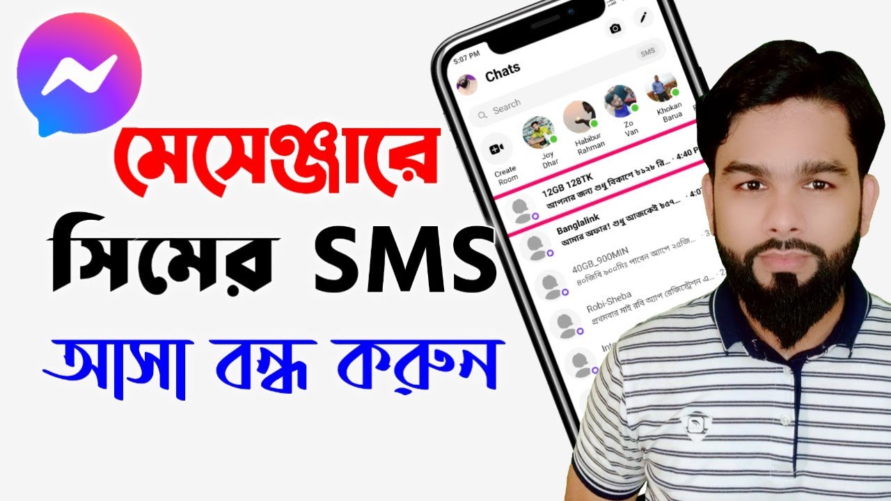 How To Stop SIM SMS in Messenger || TURN OFF SMS Facebook Messenger ...
