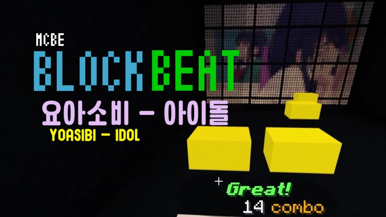 [BLOCK BEAT] 요아소비 - 아이돌, 마인크래프트 리듬게임 - YouTube