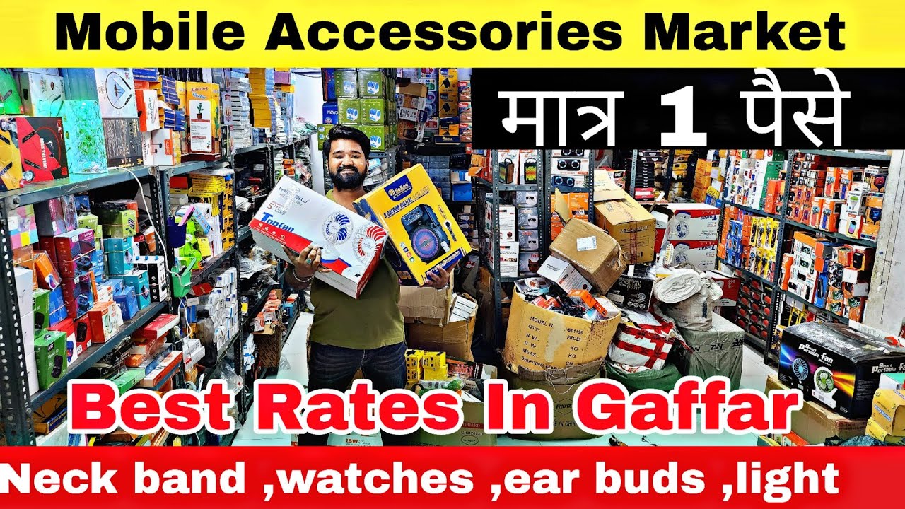 Mobile Accessories wholesale market in delhi |Smart gadgets wholesale ...