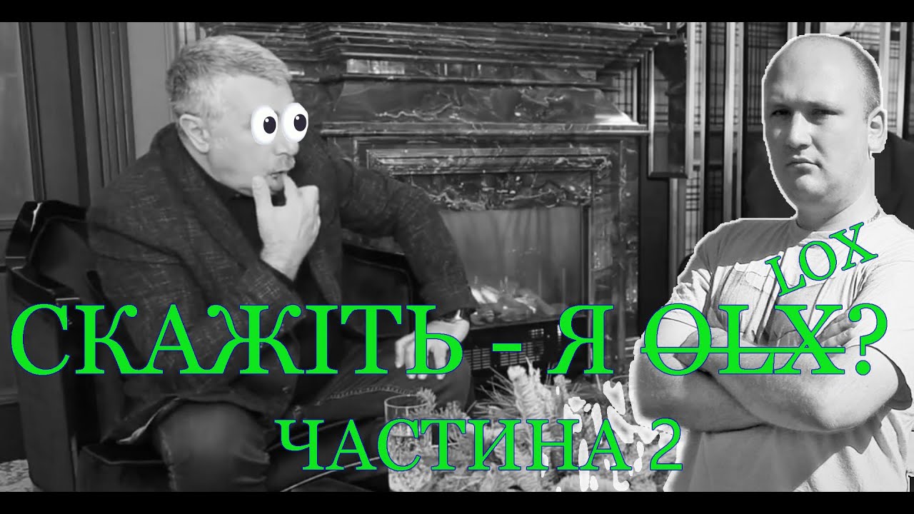 What's in the box? #3 | OLX | Rinco Home Computer 3600 | Купив хлам ...