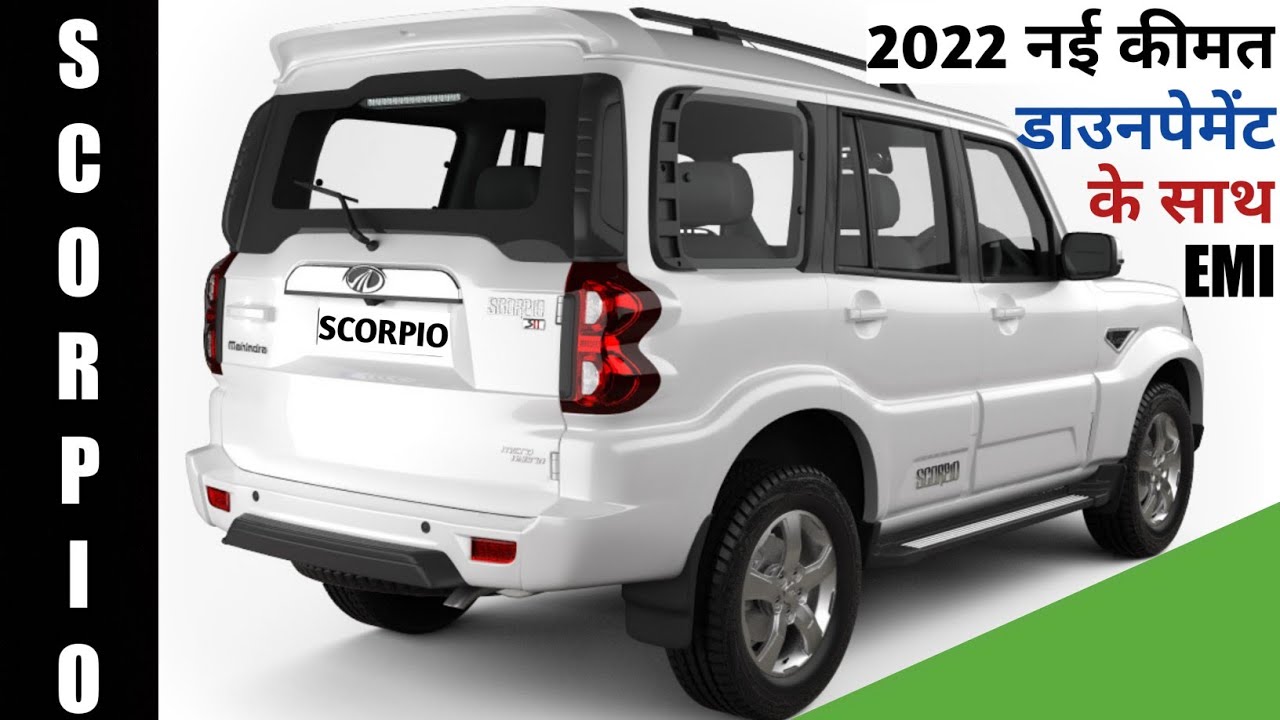 2022 Mahindra Scorpio S11 New Price, 2022 Scorpio S11 Price, Onroad ...