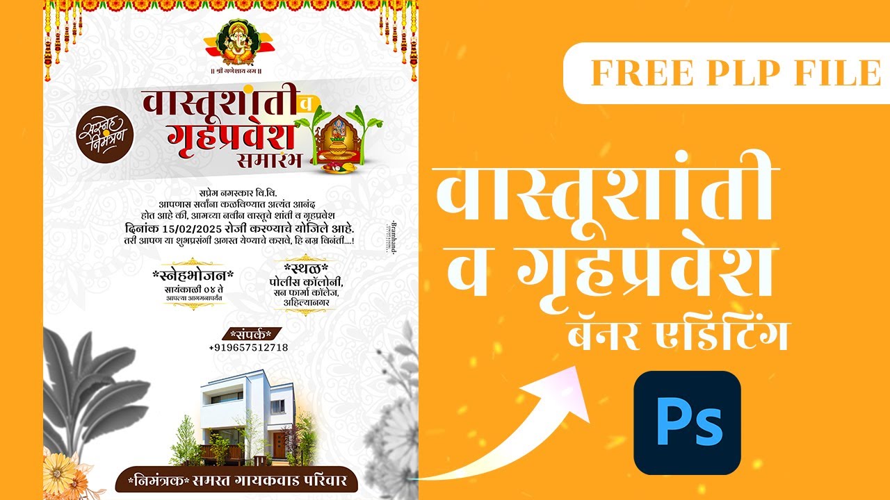 #Vastu Shanti Banner Editing Plp File 2025 | Gruhpravesh Banner Editing ...