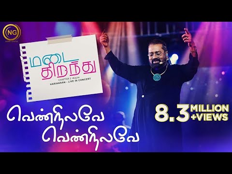 Vennilave Vennilave | Hariharan | Lavanya | Minsara Kanavu | Madai Thirandhu | Chapter 2 : Uyire