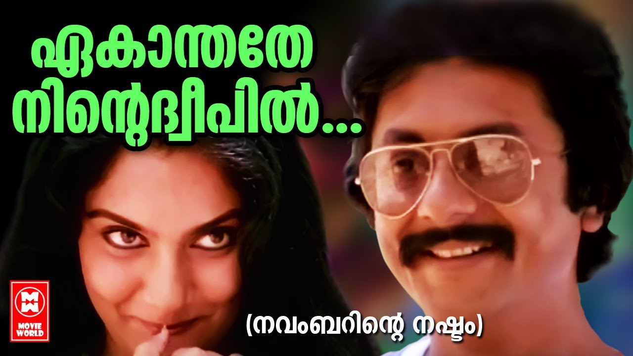 Old malayalam movie karimpana - everurl