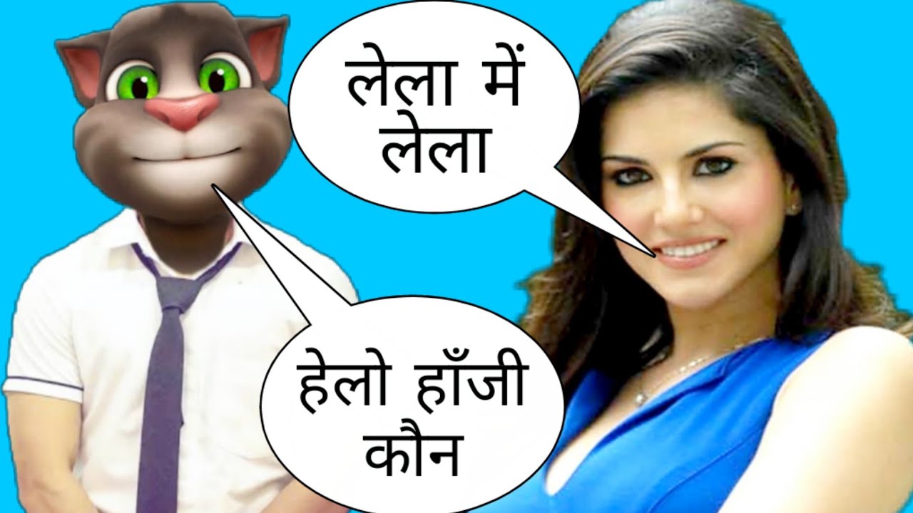 Sani leoni song super girl from china bollywood popular hit song, सनी ...