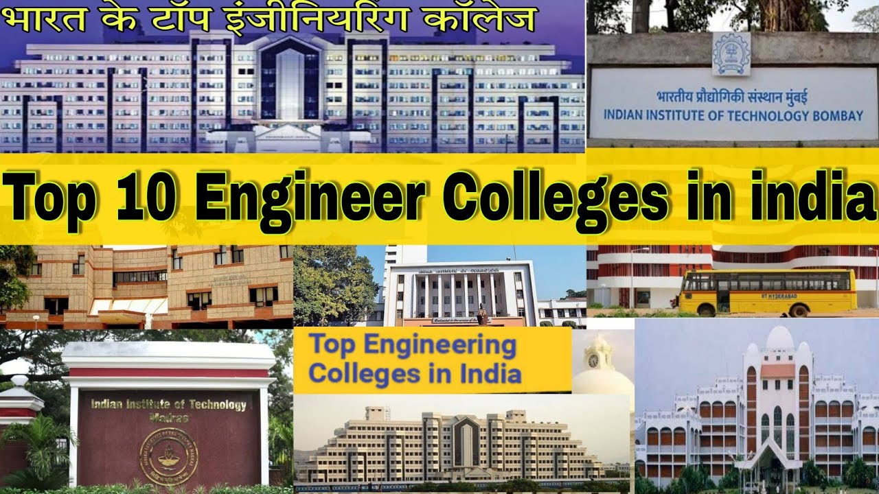 Top 10 Engineering Colleges in India, Admission, Fees | भारत के टॉप ...