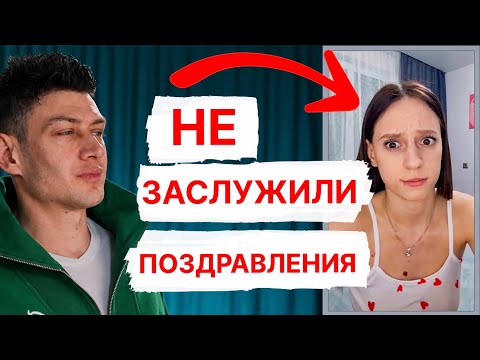 НЕ поздравляют с 8 МАРТА // ЧСВ бомбят про отношения с мужчинами