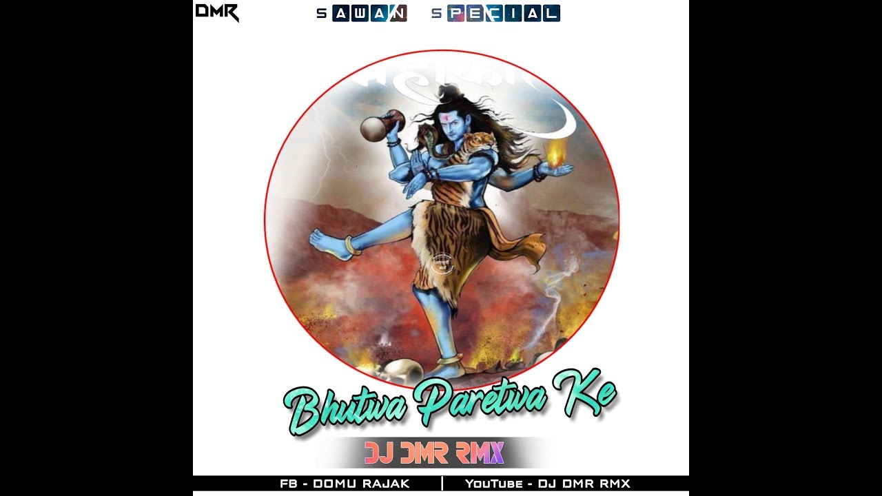 Bhutwa Paretwa Ke Raja (Remix) || Sawan Special 2019 ||DJ DMR RMX ...