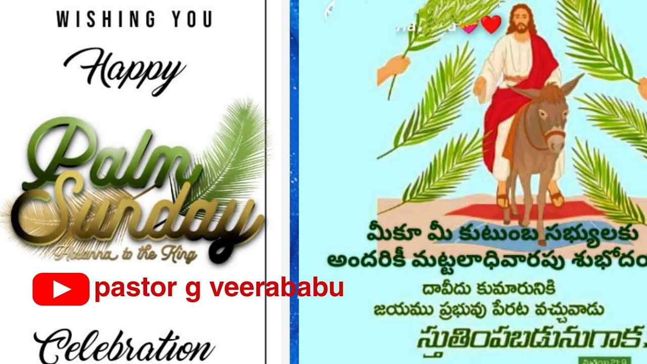 2/4/2023 Holly Mountain 🌴 palm Sunday Message (Bhupalapatnam) - YouTube