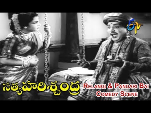 Relangi & Pandari Bai Comedy Scene | Sathya Harishchandra Movie | NTR ...