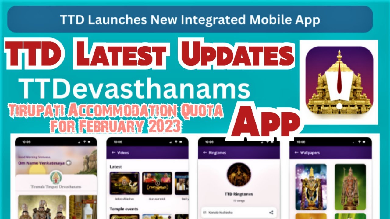 TTD Latest Updates -TTD launches new Integrated Mobile App -App Name ...