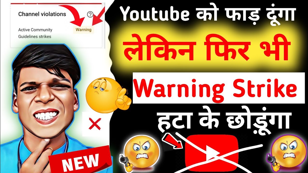 Youtube Warning Strike Explained | Community Guidelines Strike | How To ...