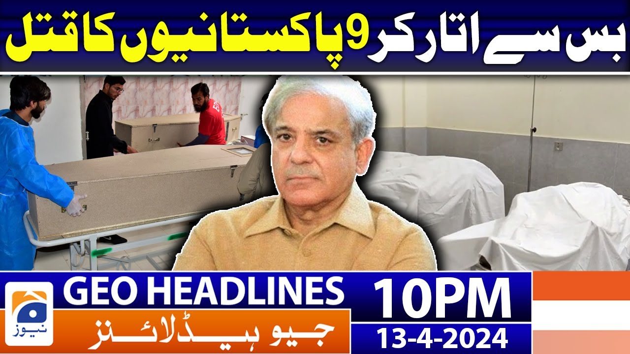 Geo News Headlines 10 PM | Sad Incident in Pakistan | 13th April 2024 ...