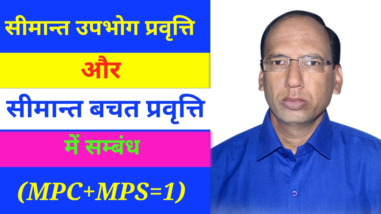 Mps economics - dogsqust