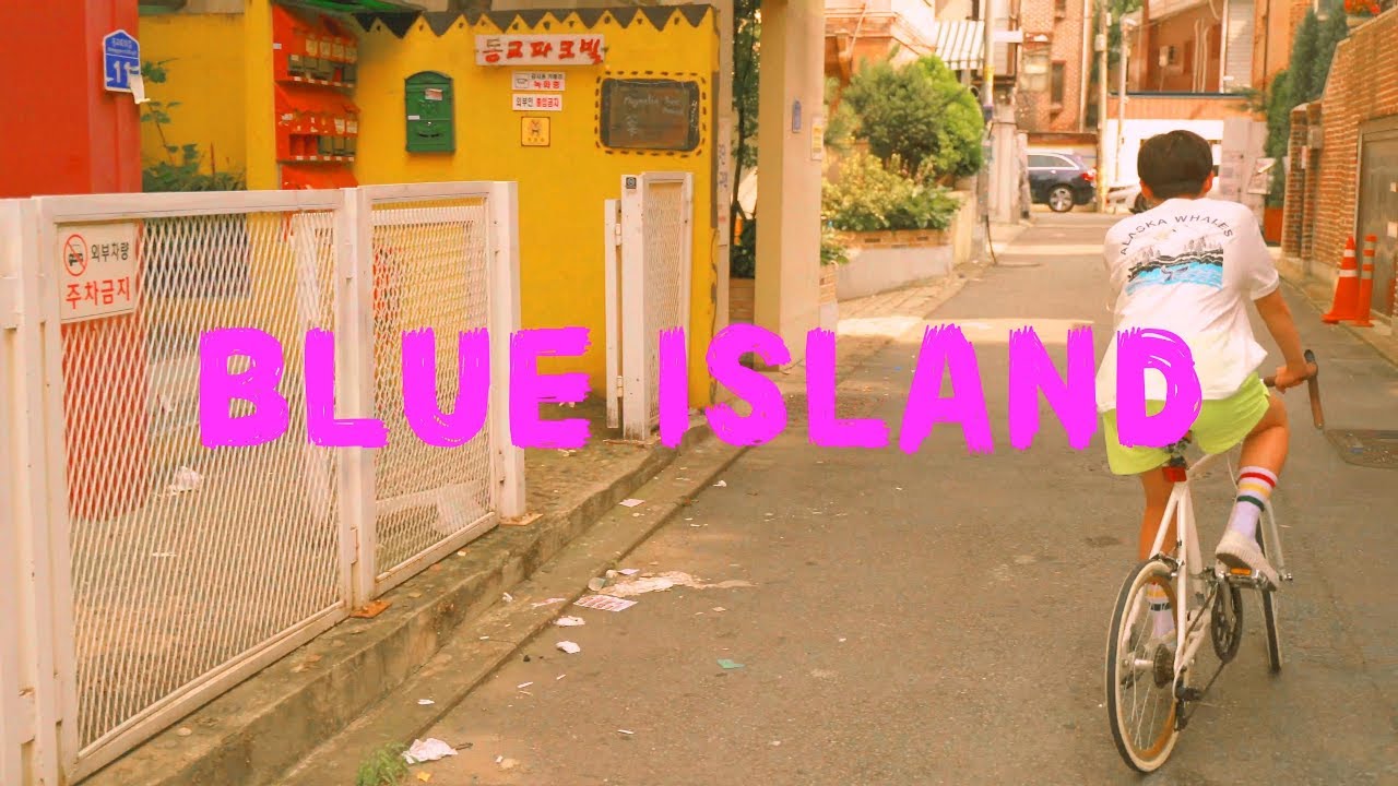 파란섬(Blue Island)(feat.1ho,Chan) - 공기남(Airman) [Official MV] - YouTube