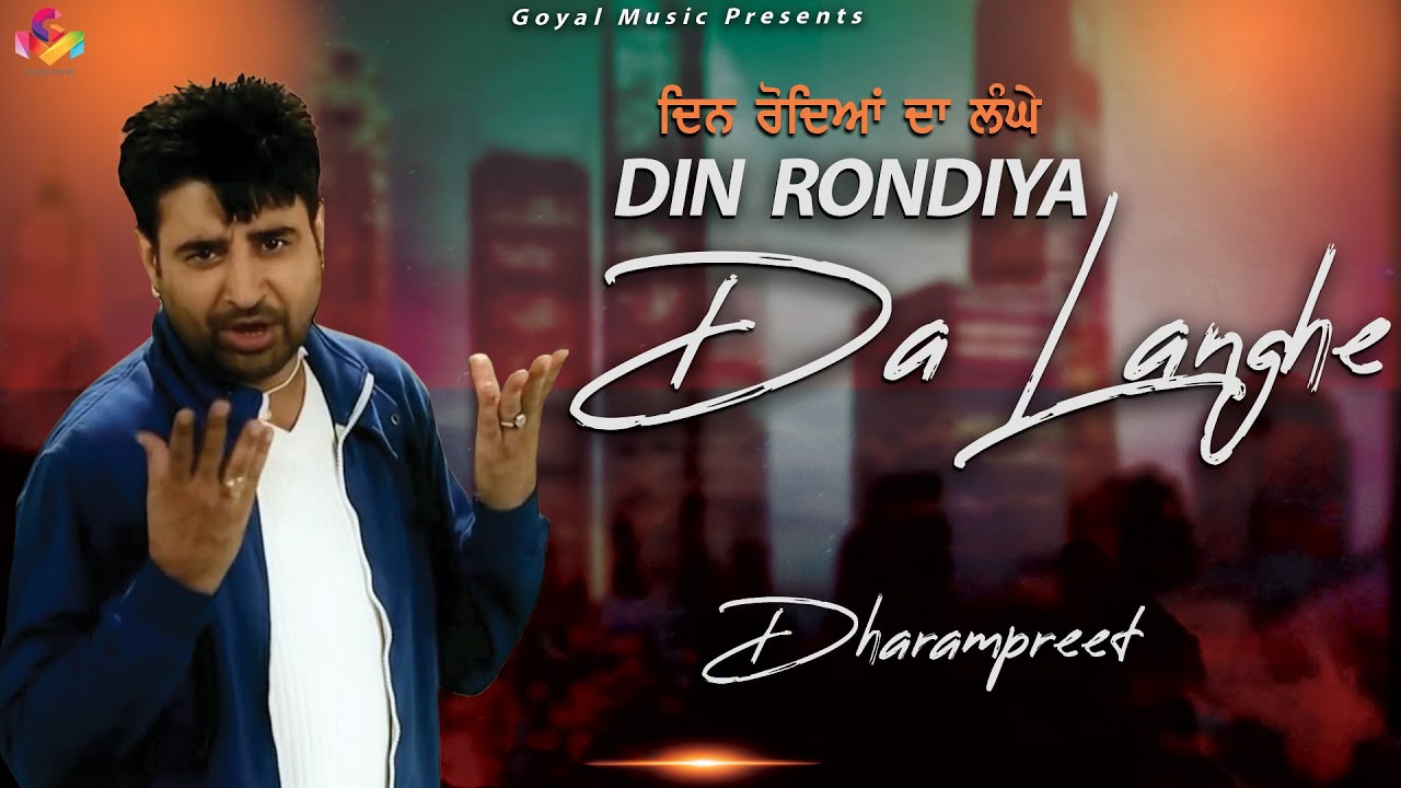 Dharampreet | Din Rondiya Da Langhe | Juke Box | Goyal Music ...