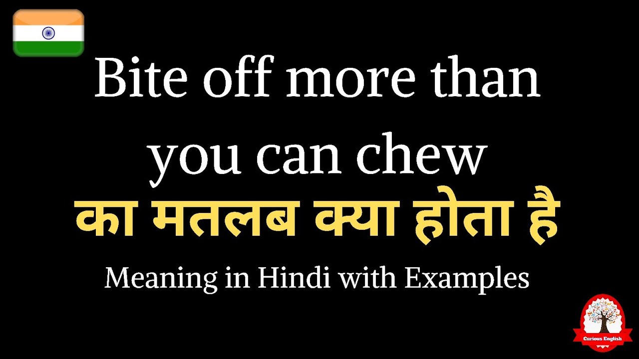 Bite off more than you can chew idiom ka kya matlab hota hai | Idioms ...