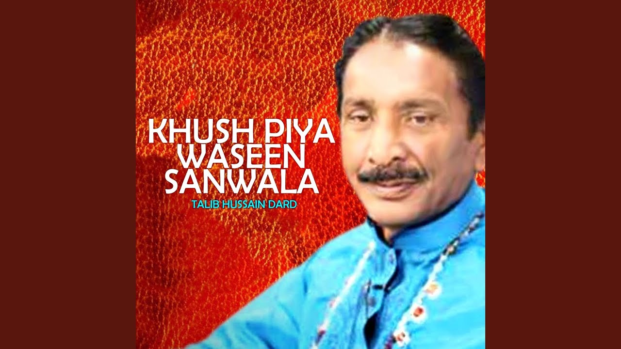 Khush Piya Waseen Sanwala - YouTube