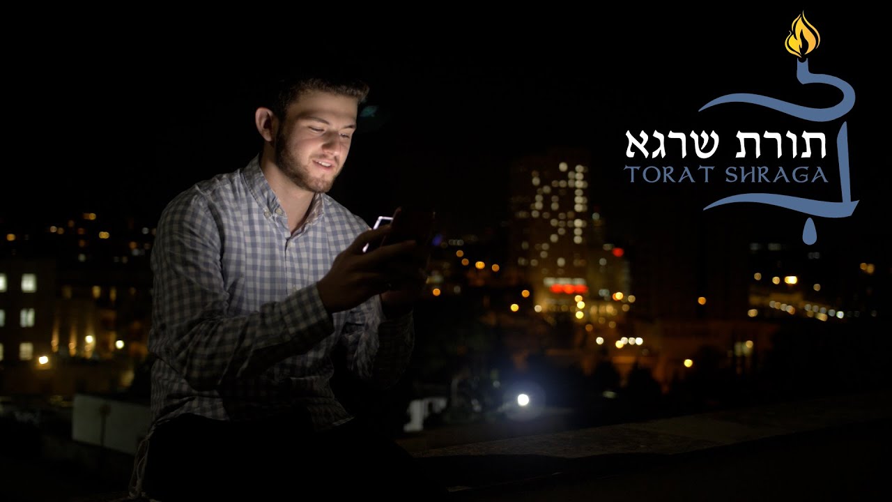 A day in the life of Shraga - YouTube