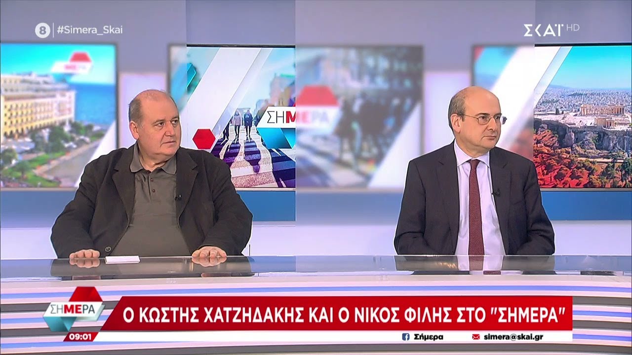 Πολιτική αντιπαράθεση ενόψει των εκλογών - Ο Κ. Χατζηδάκης και ο Ν ...